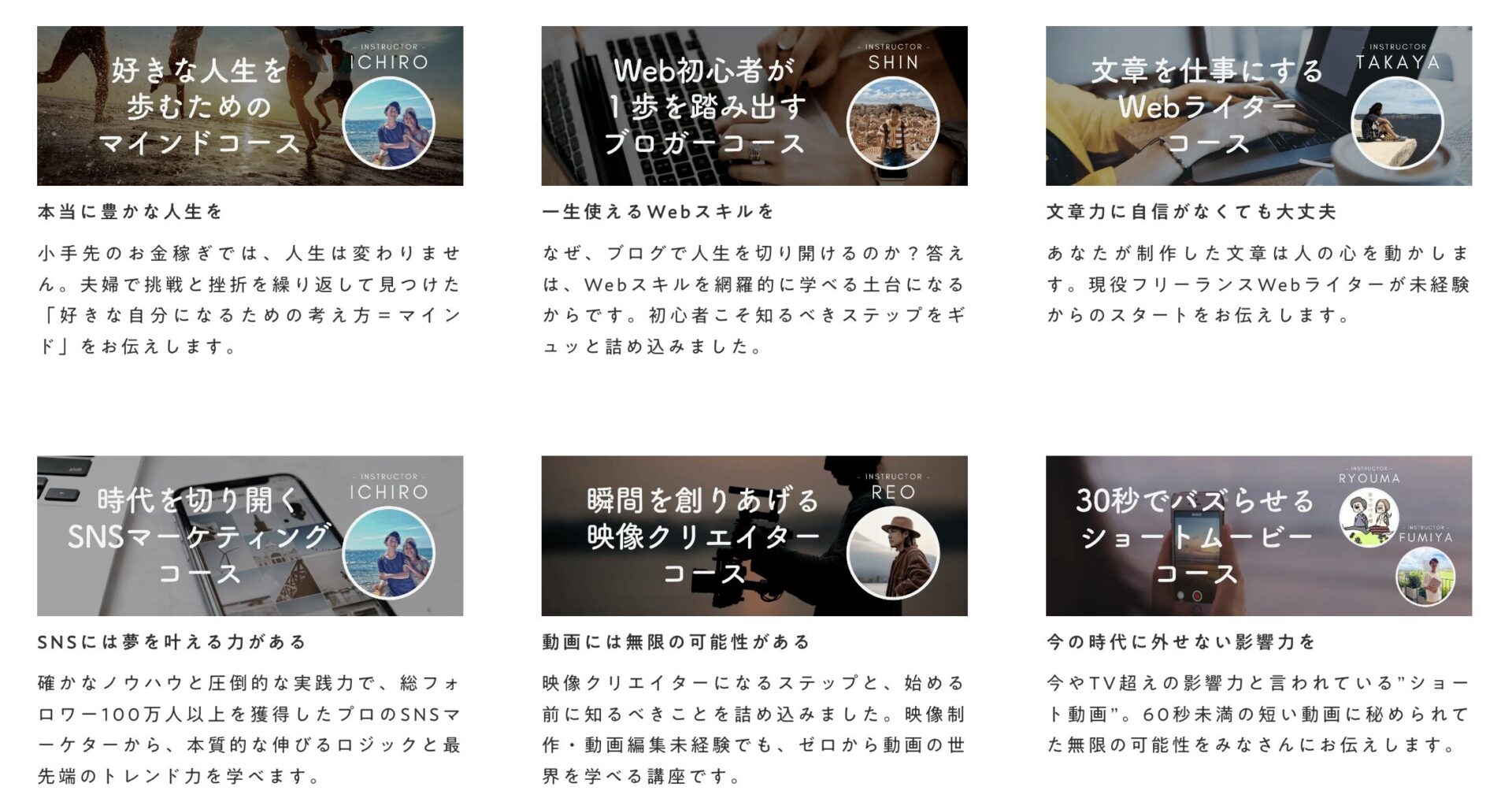 はだし夫婦のInstagram（インスタグラム）コミュニティBuzz Boost（バズブースト）料金・口コミは怪しいし本当？評判や実際のスクールとゼロステップアカデミーのオンラインサロンとの ...